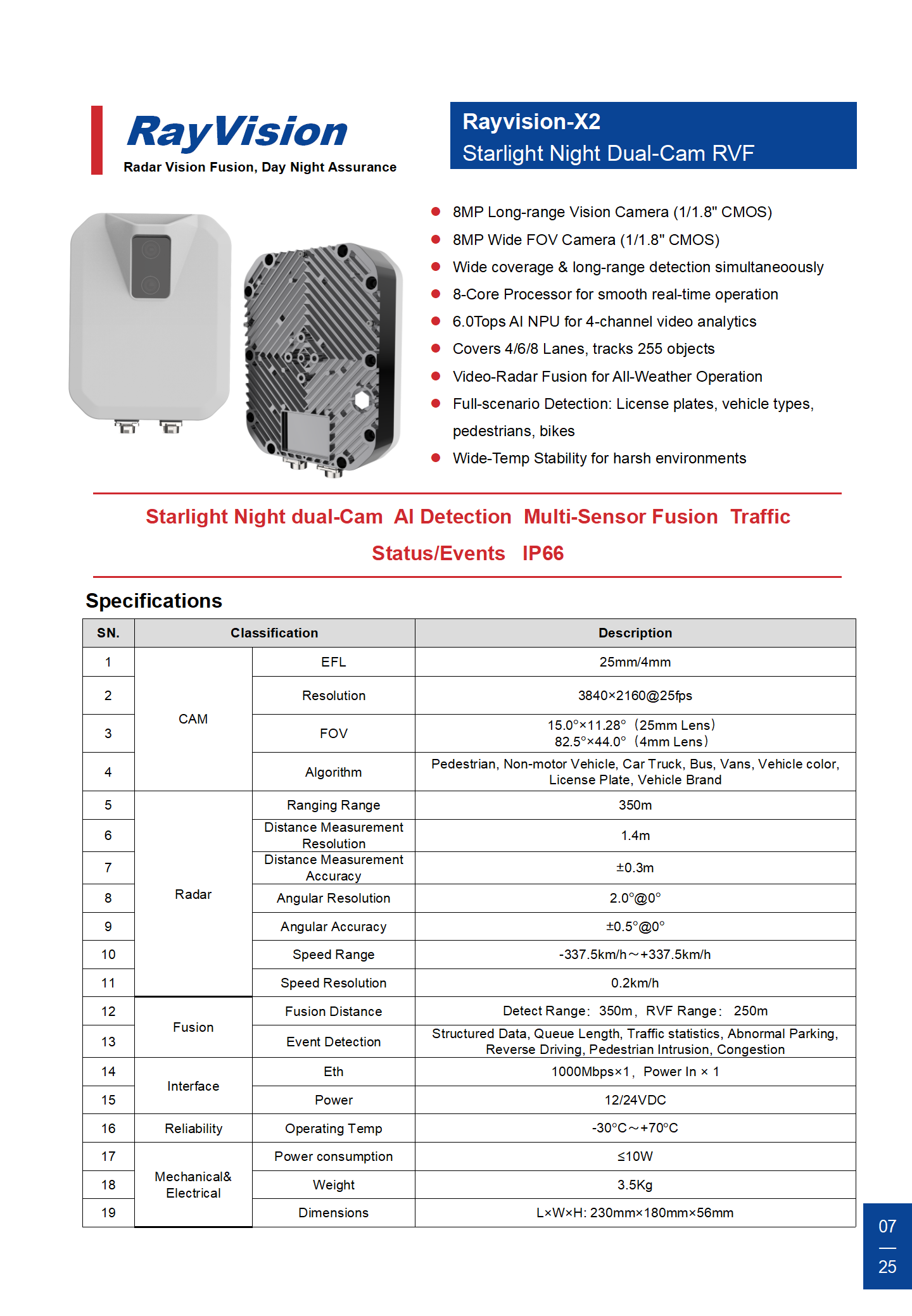 宁波光创电子科技有限公司